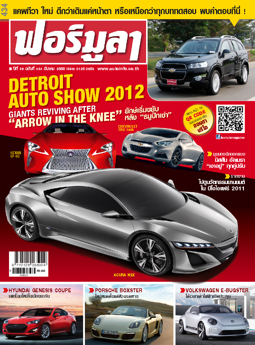 ปีนี้เป็นปีทองของ ฮันเด โดยแท้ เพราะไม่เพียงแต่มีส่วนแบ่งการตลาดถึง 51 % ในเกาหลีบ้านเกิด พร้อม ...