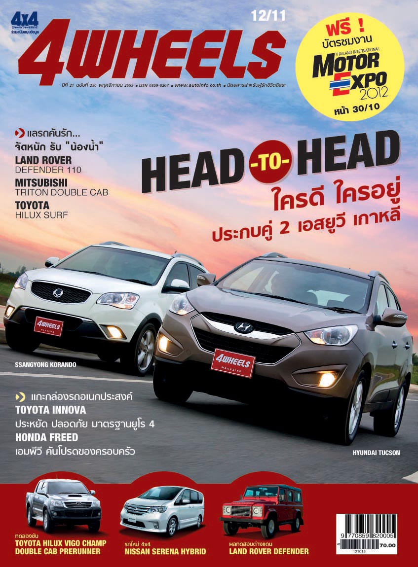 ใกล้เทศกาลปีใหม่ หลายคนวางแผนจะไปท่องเที่ยว สถานที่ฮอทฮิทในช่วงหน้าหนาว คงหนีไม่พ้นการพักแรมใน ...