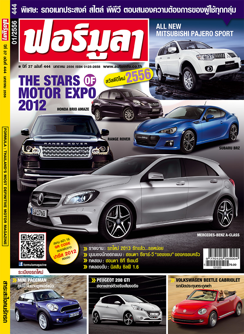 หลายพื้นที่ในบ้านเรา ชาวบ้านใช้รถใช้ถนน ต้องผจญภัยกับการข้ามทางรถไฟ โดยอาศัยความสามารถเฉพาะตัว ...