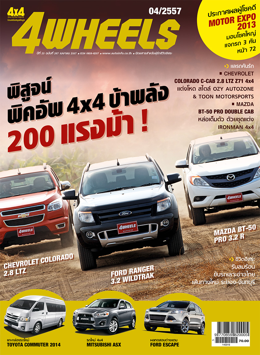 หาความสุขแบบบ้านๆ ที่มีอยู่จริง