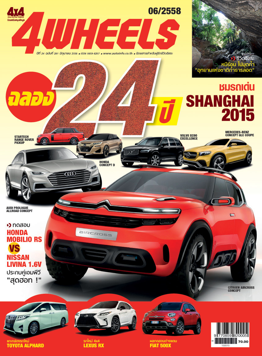 จะดีขึ้น