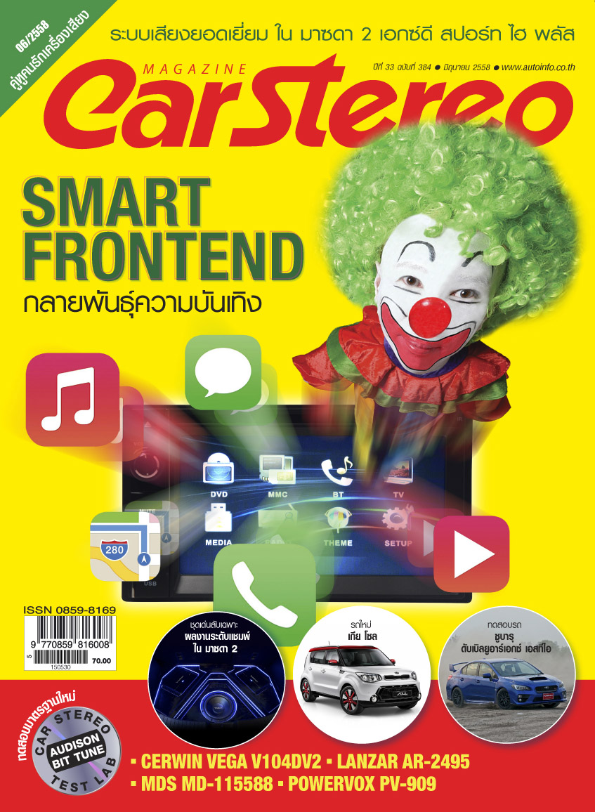 สเปคของแอมพ์