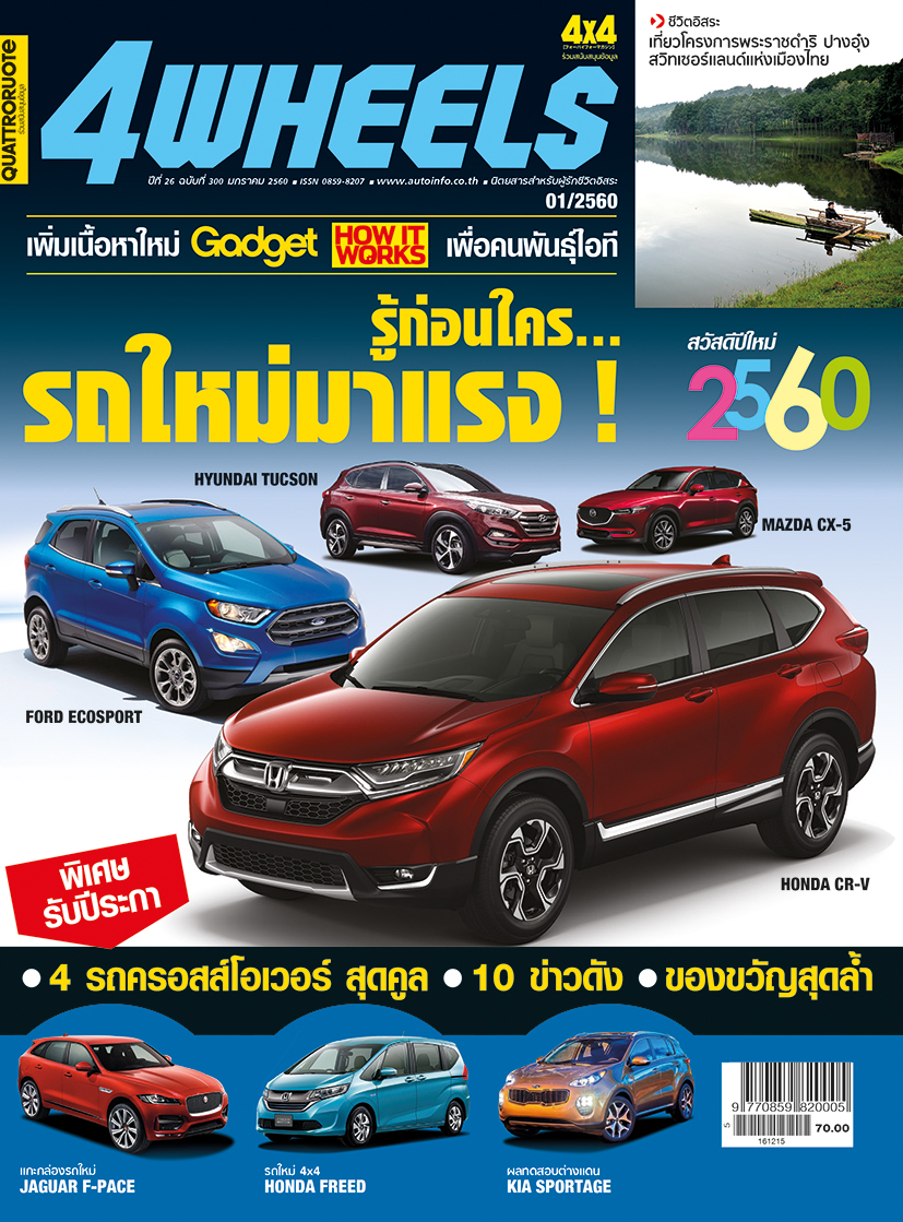 เมร์เซเดส-เบนซ์ เปิดตัวคอนเซพท์คาร์