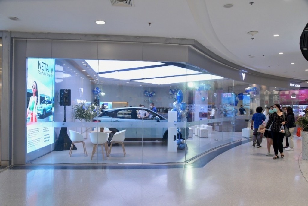 Neta เปิดสโตร์แห่งแรกในไทย