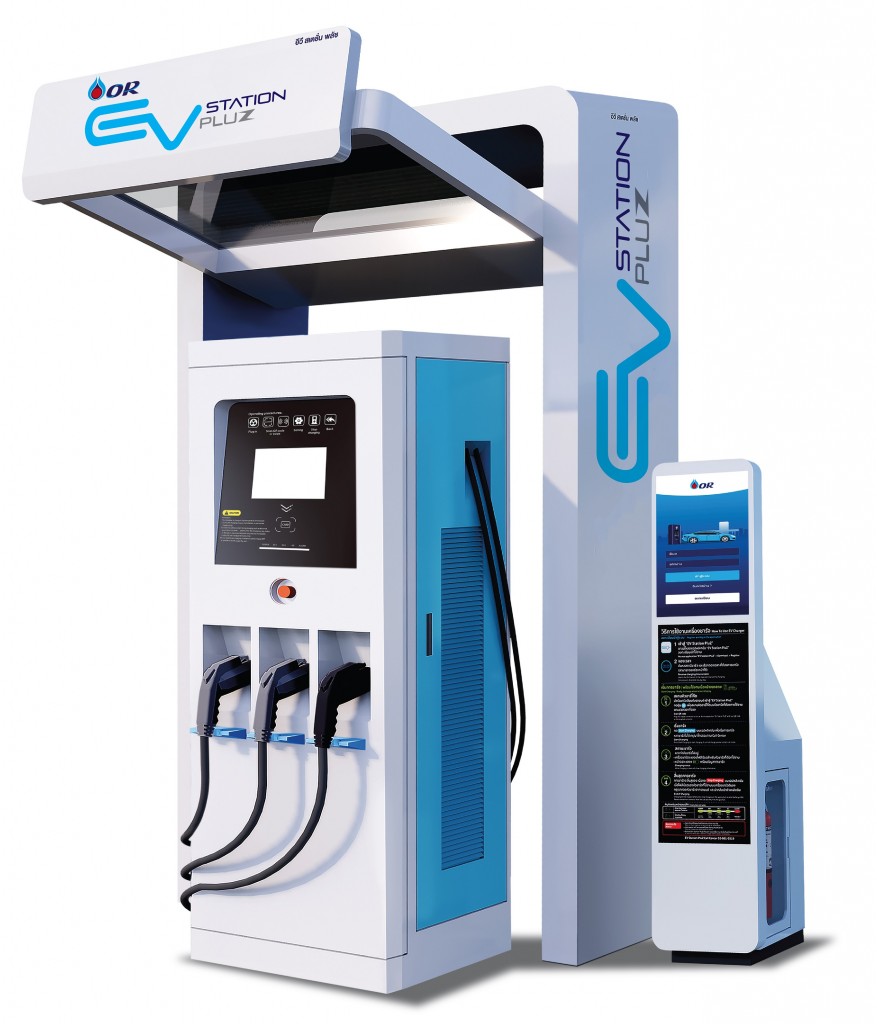EV Station PluZ ขยายเครือข่ายทั่วไทย