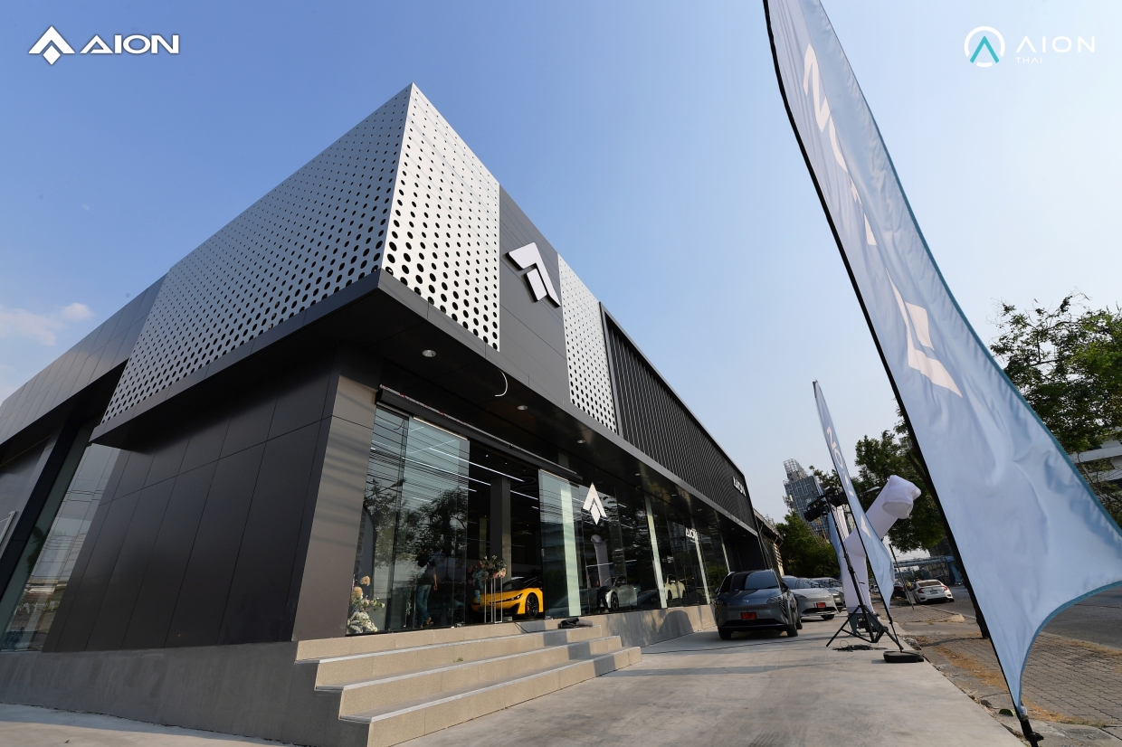 Aion Thai ทุ่มงบ 150 ล้านบาท เปิดโชว์รูม พิบูลสงคราม