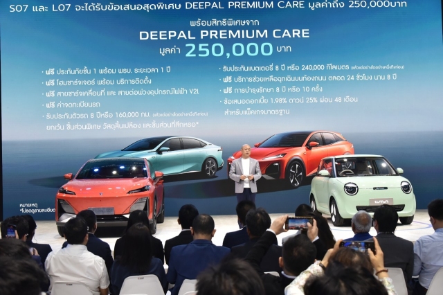 Changan เปิดตัว Lumin และ Deepal รุ่นใหม่